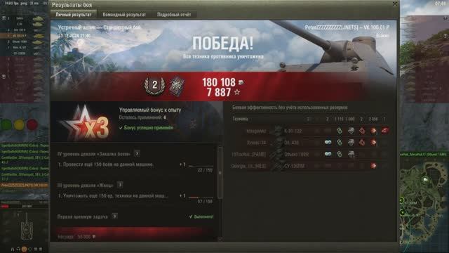 А, ведь, я просто зашёл только потанковать. 20241213_2146_germany-G115_Typ_205B_121_lost_paradise_v