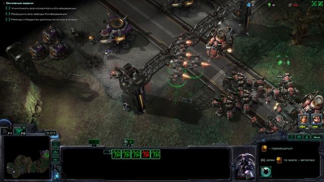 StarCraft I: Mass Recall (Эпизод 1. Восстание - Миссия 8S. Операция "Беззвучный крик")