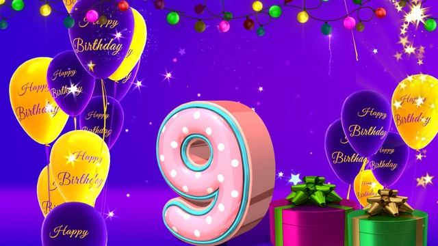 С Днём Рождения 9 лет! Футаж С Днём Рождения! Happy Birthday