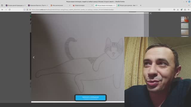 Интересные объявления с Авито часть 3