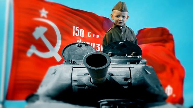 Три танкиста