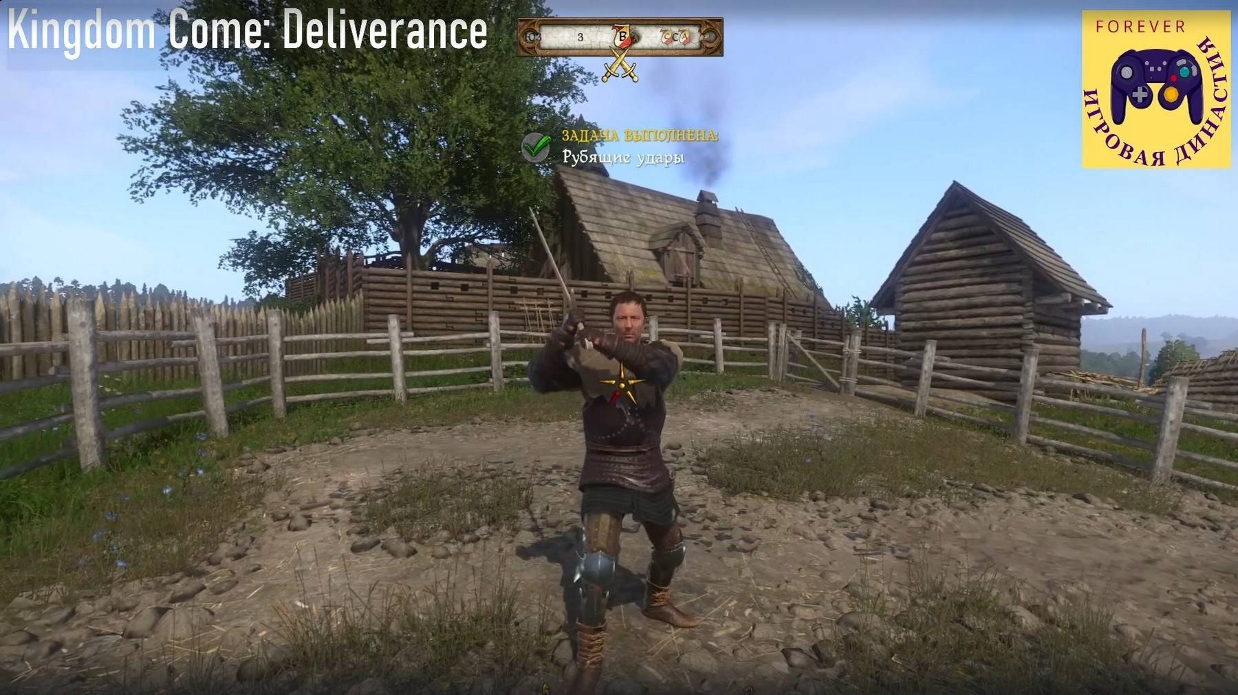 Прохождение Kingdom Come Deliverance. #1 Начало. Локация - Серебрянная Скалица
