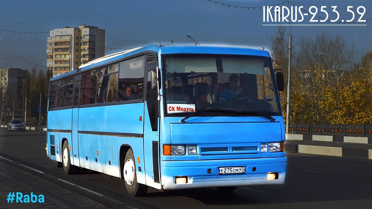 Поездка на Ikarus-253.52 (DAF LT210 & ZF S6-85)