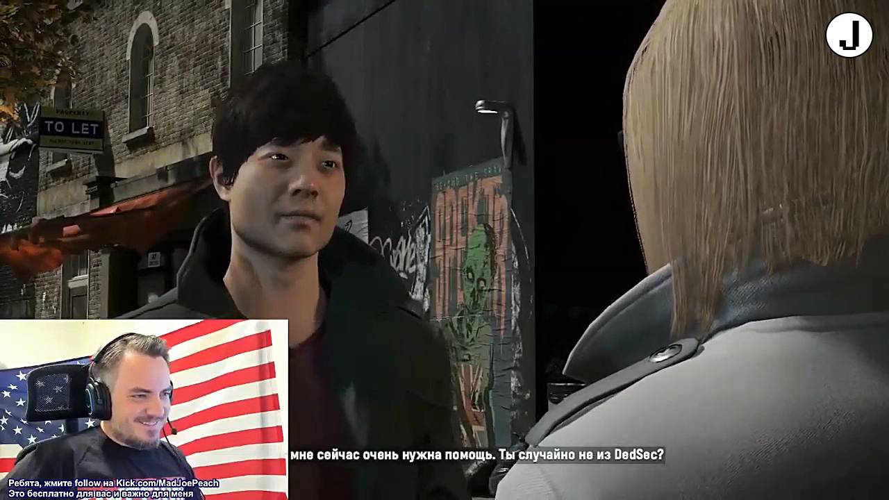 Maddyson - проходит Watch Dogs: Legion ч.2 (аукус день 2)