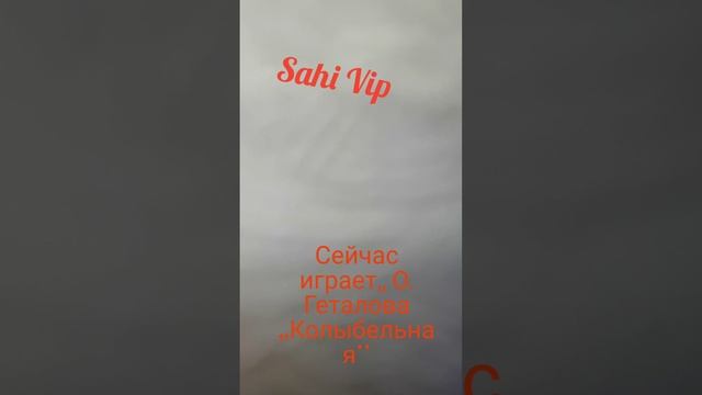 как Музыка¿