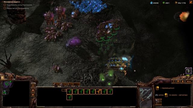 StarCraft I: Mass Recall (Эпизод 2. Сверхразум - Миссия 6. Темные тамплиеры)