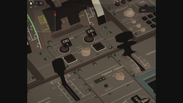 roblox самолёт