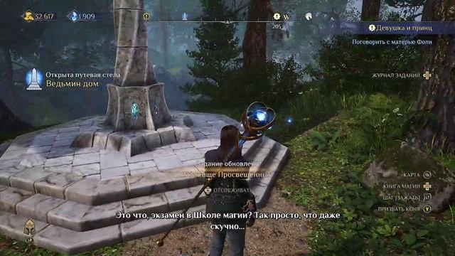 Kings bounty 2 ( 11 часть)