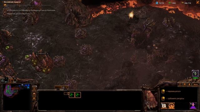 StarCraft I: Mass Recall (Эпизод 2. Сверхразум - Миссия 4. Избранник роя)