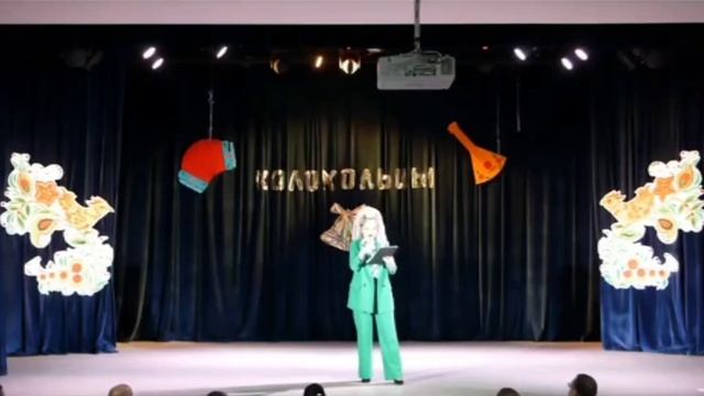 Вступление