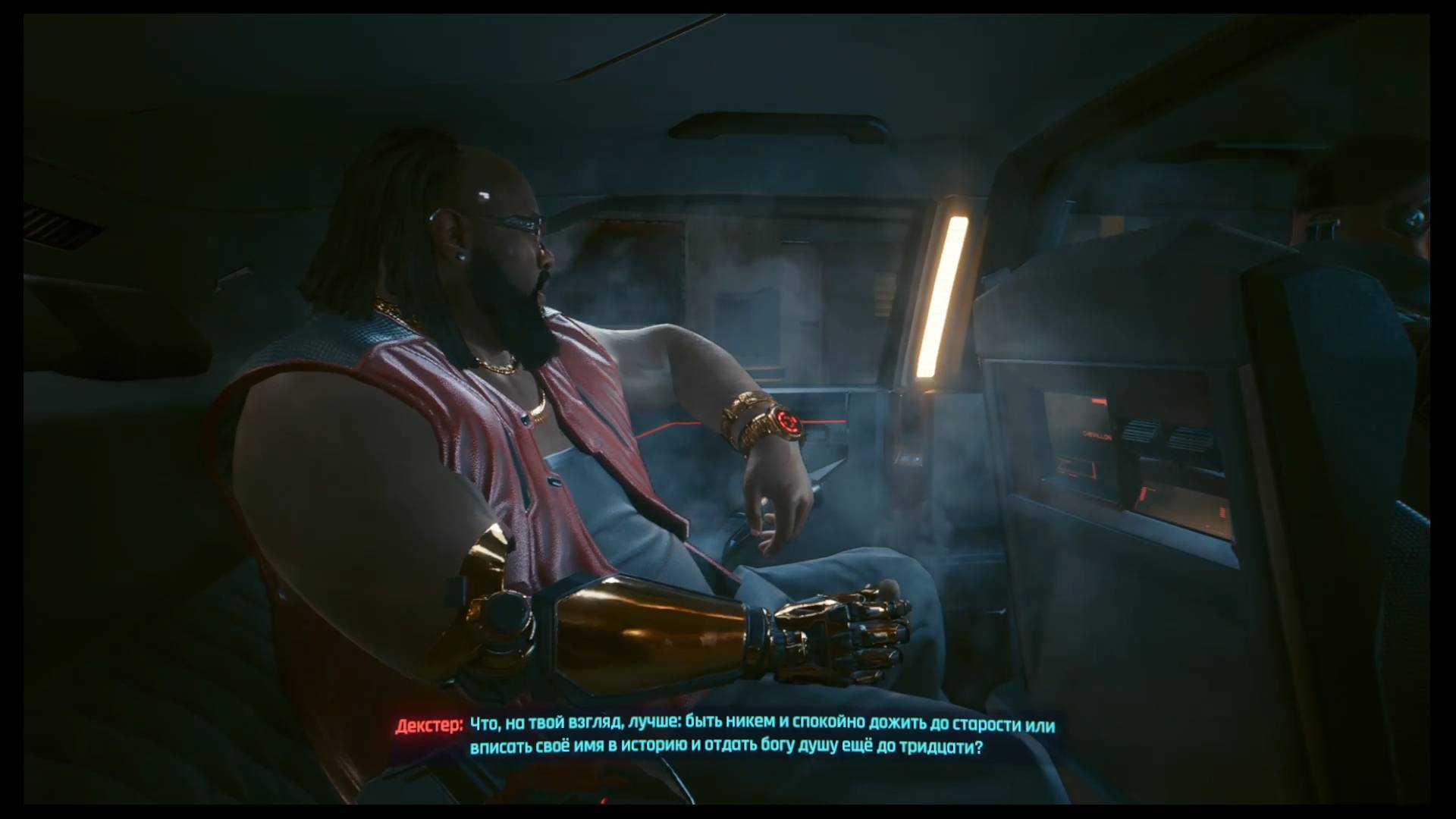 (+18) Cyberpuunk2077 (2) Проверка Декстера ДеШона.