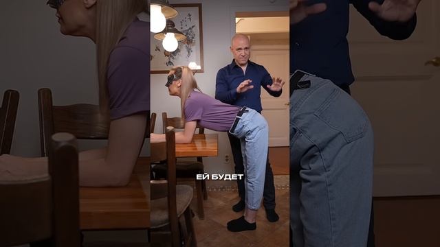 Главная ошибка при доминировании