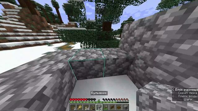 Minecraft построил мини-крепость|(часть 6) выживаю в северном биоме