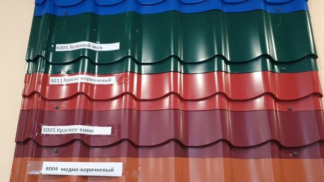 СК Заказ-Дом: металлочерепица для крыши с завода, покупайте дома-бани с выгодой - акция при заказе!