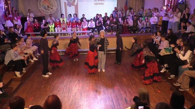 Школа 40. Тольятти. Танцы, танцы, танцы 2024. 11 классы - Сюрприз