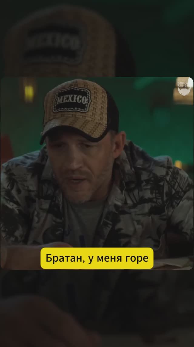 ★ У Тома горе ★