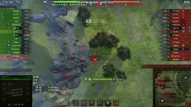 АртаводЮ обр.261 бой 2.