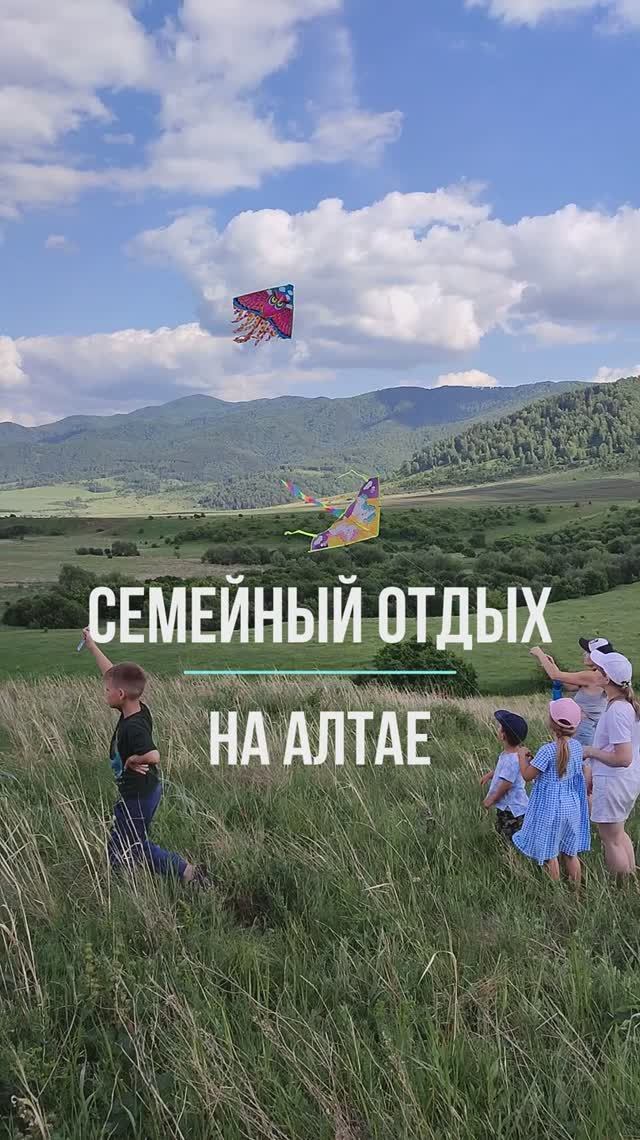 Семейный лагерь "Континент"