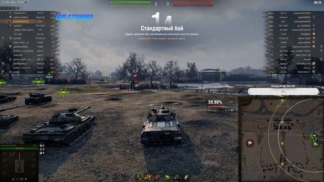 STB-1 -  ПОПЫТКА ВЗЯТЬ ОТМЕТКУ