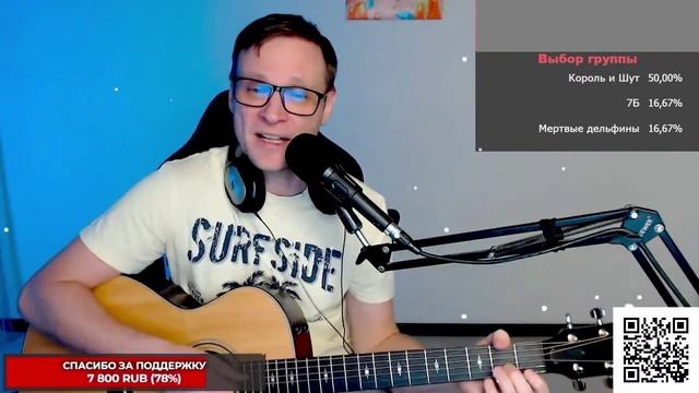 Митяев - Крепитесь люди 🎶 кавер на гитаре и аккорды