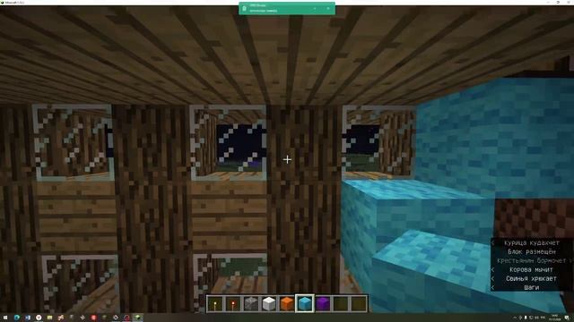 Украшение мира часть 1