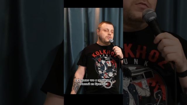 САША ЮВЕЛИР v2.0| #standup #standupunderground #standupтнт #шутки #сашаювелир  #юмор #приколы #смех