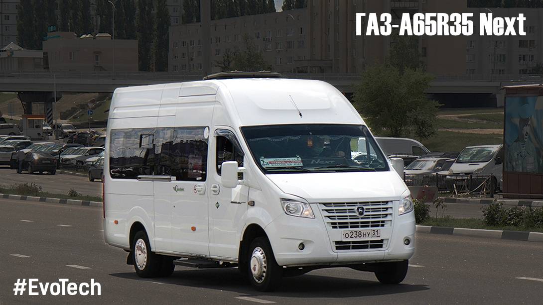 ГАЗ-A65R35 Next (УМЗ А2755 EvoTech & КПП A21R22)