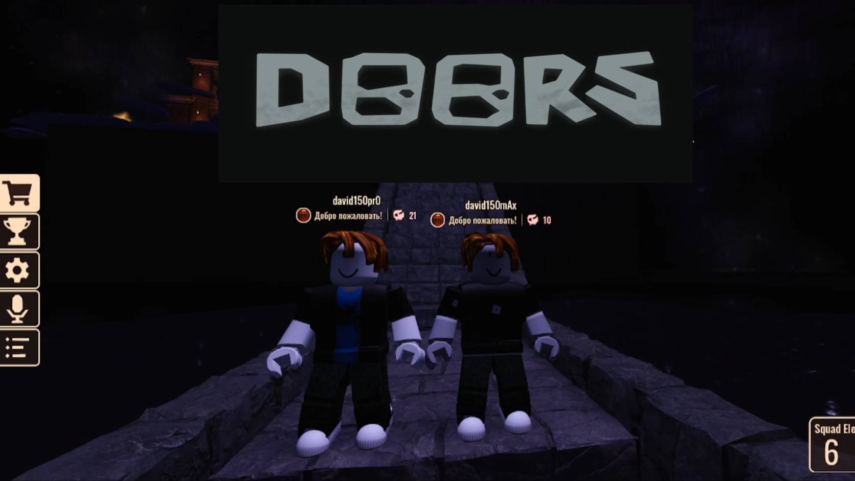 Играю с братом в Doors #2