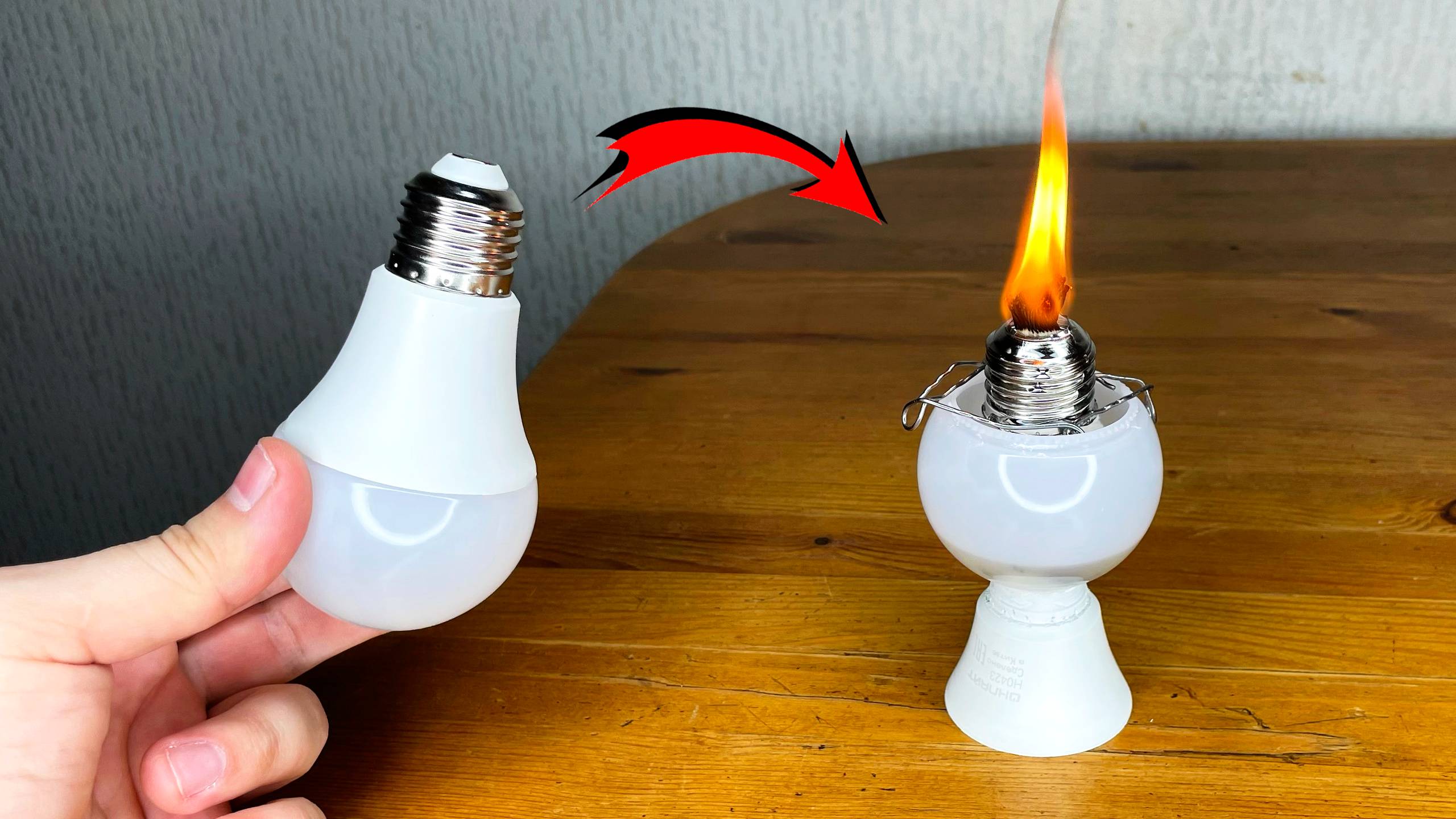 ИСПОЛЬЗУЙТЕ LED ЛАМПУ даже когда НЕТ ЭЛЕКТРИЧЕСТВА !!! Масляная лампа из светодиодной лампочки!