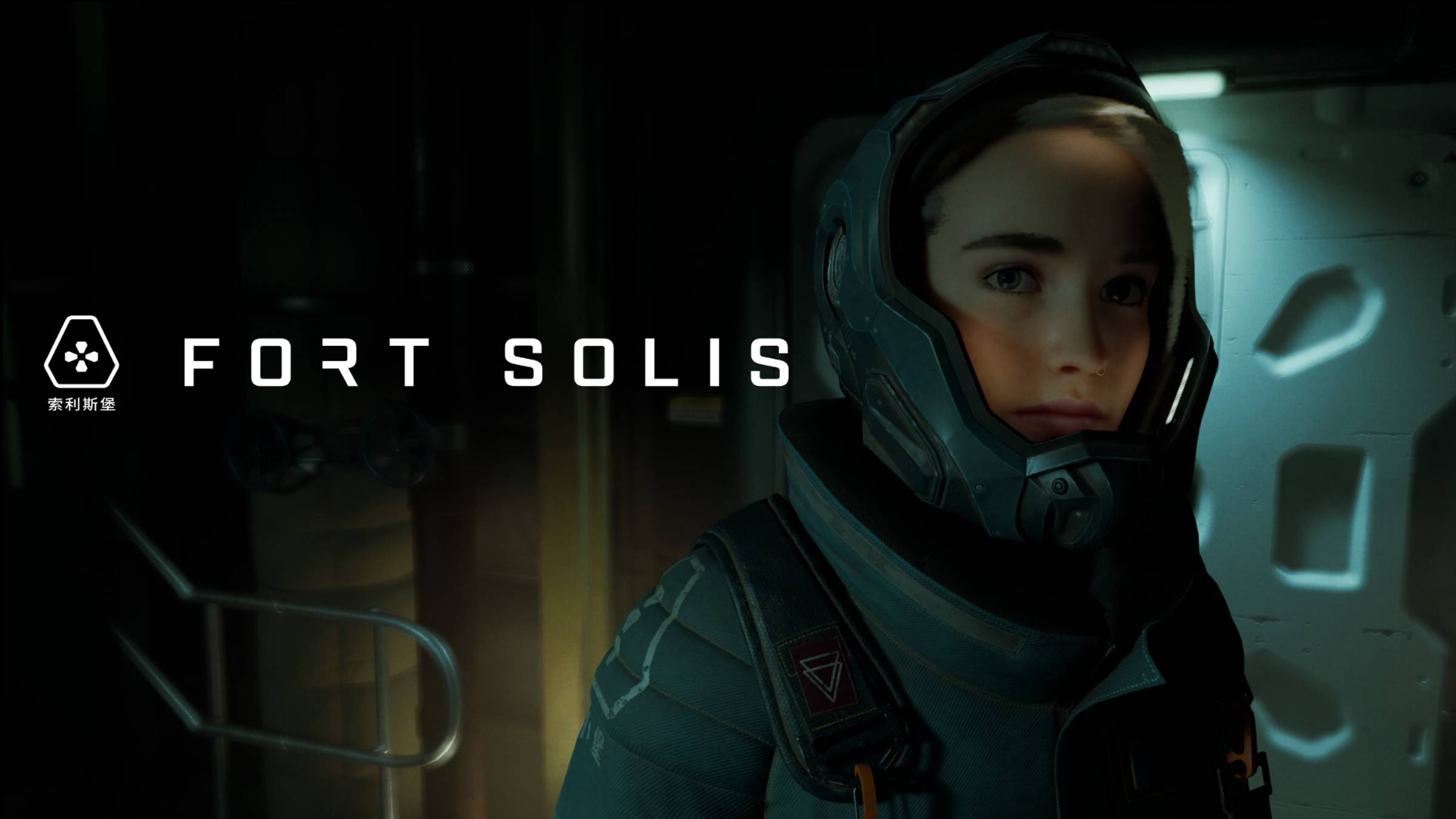 Полночное спасение - Fort Solis #4 (PS5)