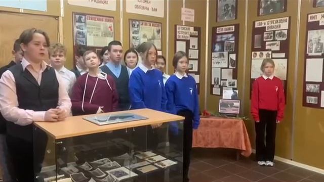 "Школьный музей: преемственность поколений Героев"