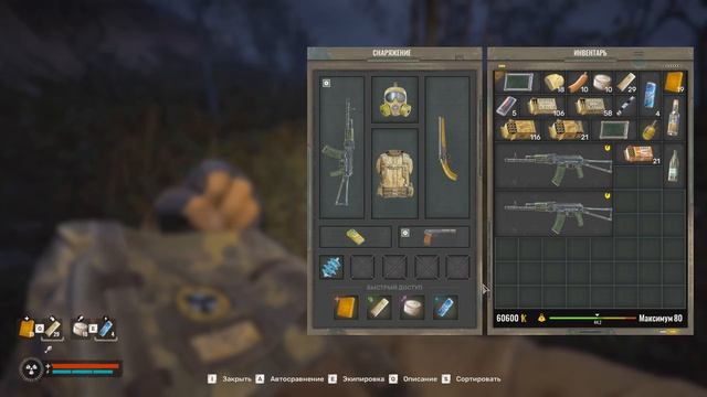 S.T.A.L.K.E.R. 2 Heart of Chornobyl RTX HDR Прохождение Часть 4