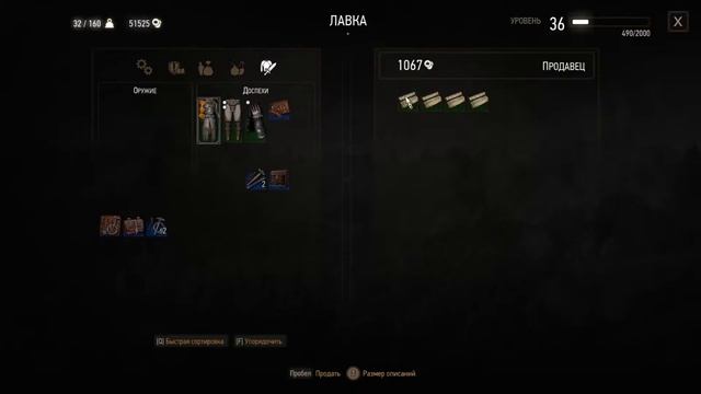 Ведьмак 3:Каменные сердца нарезка(Сезам,откройся!)#4/1