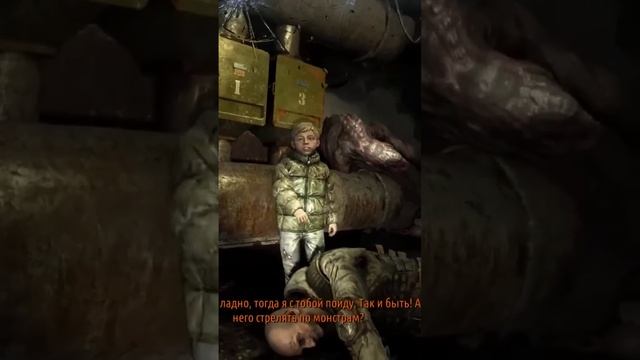 Малышарик Саша в Метро 2033!