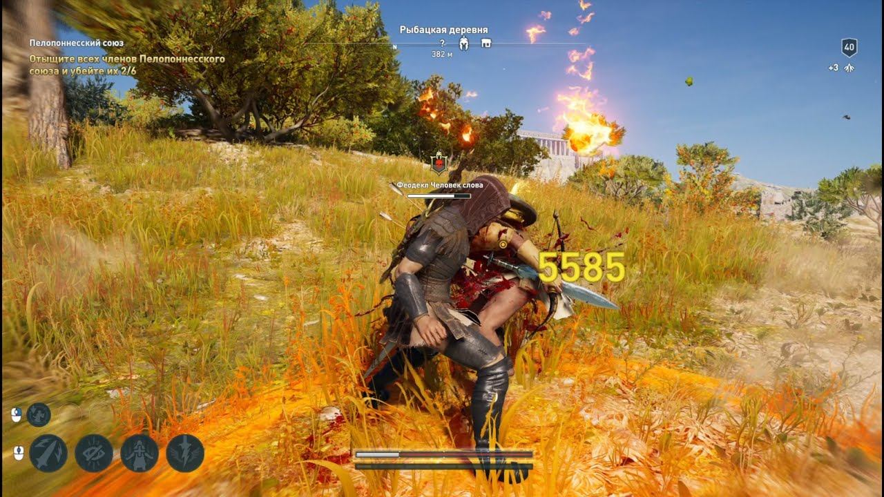 Assassin's Creed Odyssey -- Смертельные наёмники/ Ранг С/ Ч.1