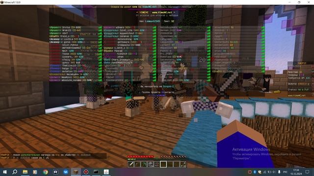 Поиск мистики в Майнкрафте Альфа 0.0.0