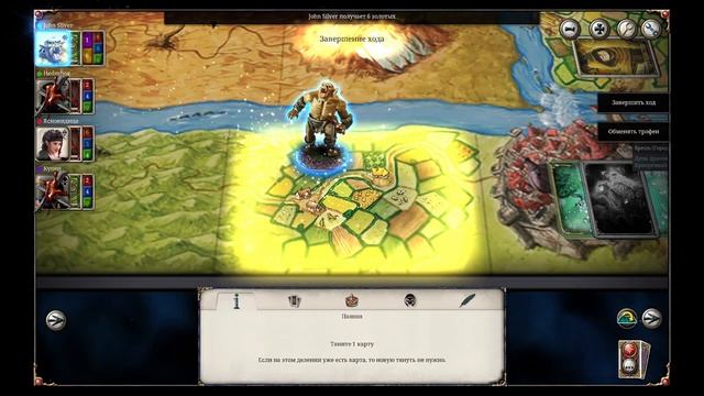 Talisman [Co-op] -06- 2 игрока и 2 ИИ [раунды 35 - 65 ] - Завершение партии.