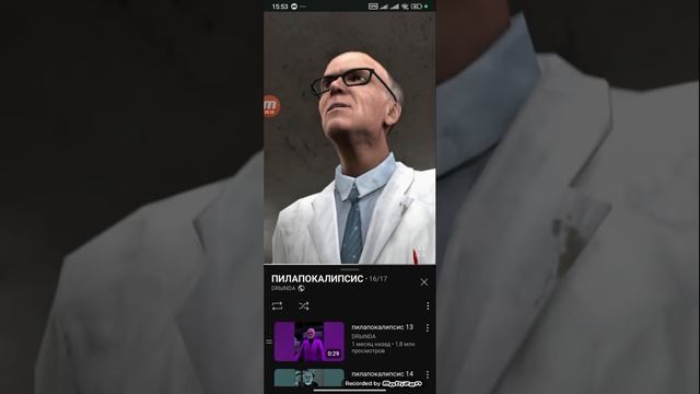 До пилапокалепсиса