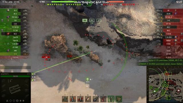 АртаводЮ СУшка 8