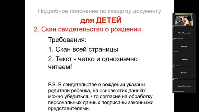 ЮПШ грант ФПГ 2023
