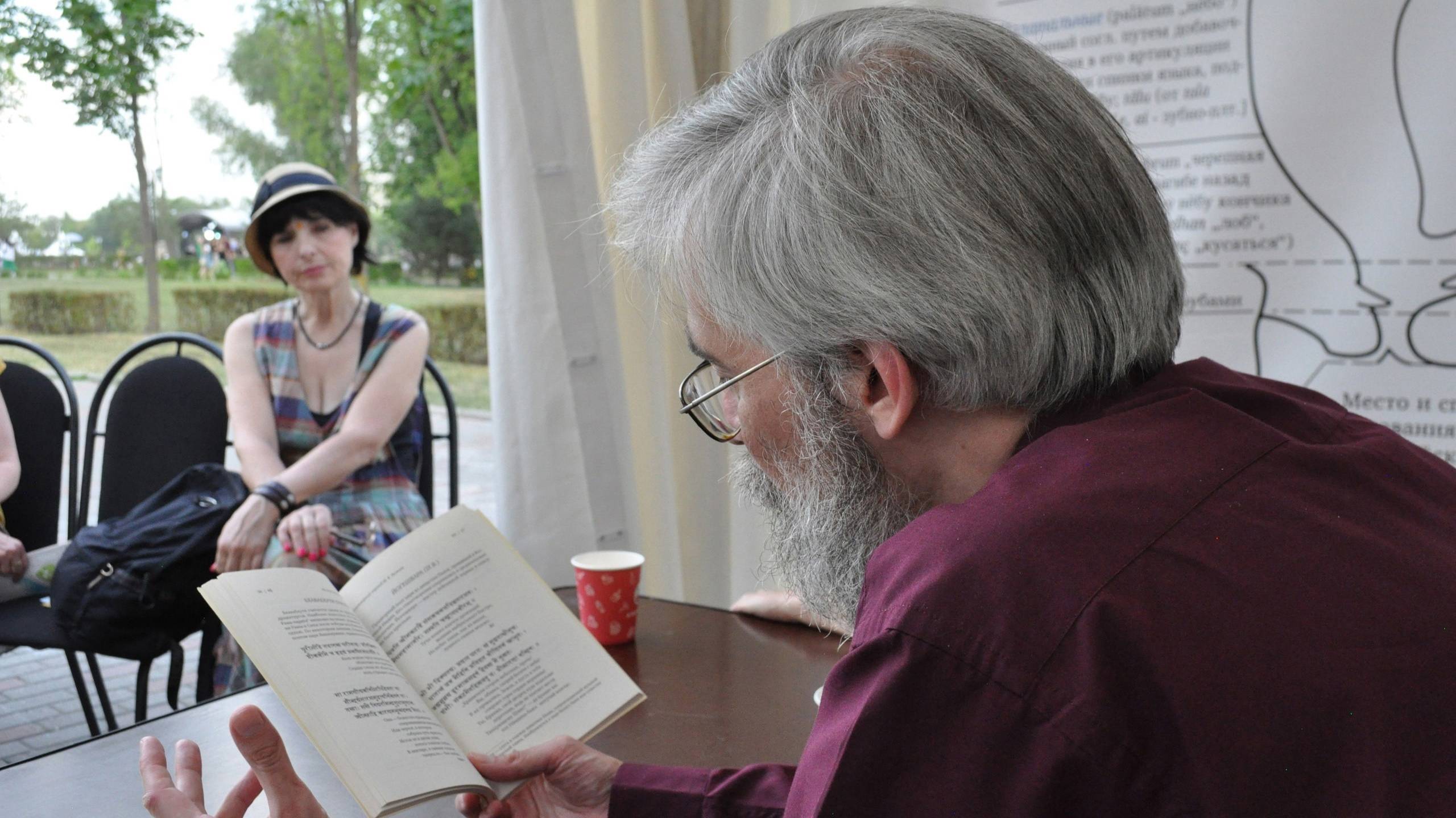 Санскритская поэзия (1/4): Бхартрихари  — поэт и мудрец Древней Индии