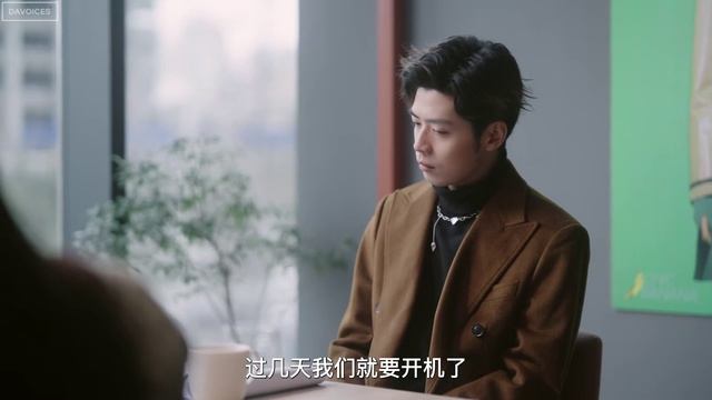 Просто избаловал тебя 1 сезон 8 серия