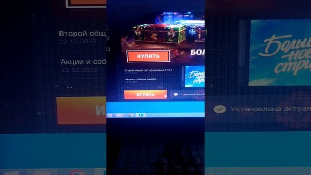 ЗАПУСК ИГРЫ МИР ТАНКОВ БЕЗ ПИНГА ЛАГОВ И ЗАВИСАНИЯ (самый простой способ)