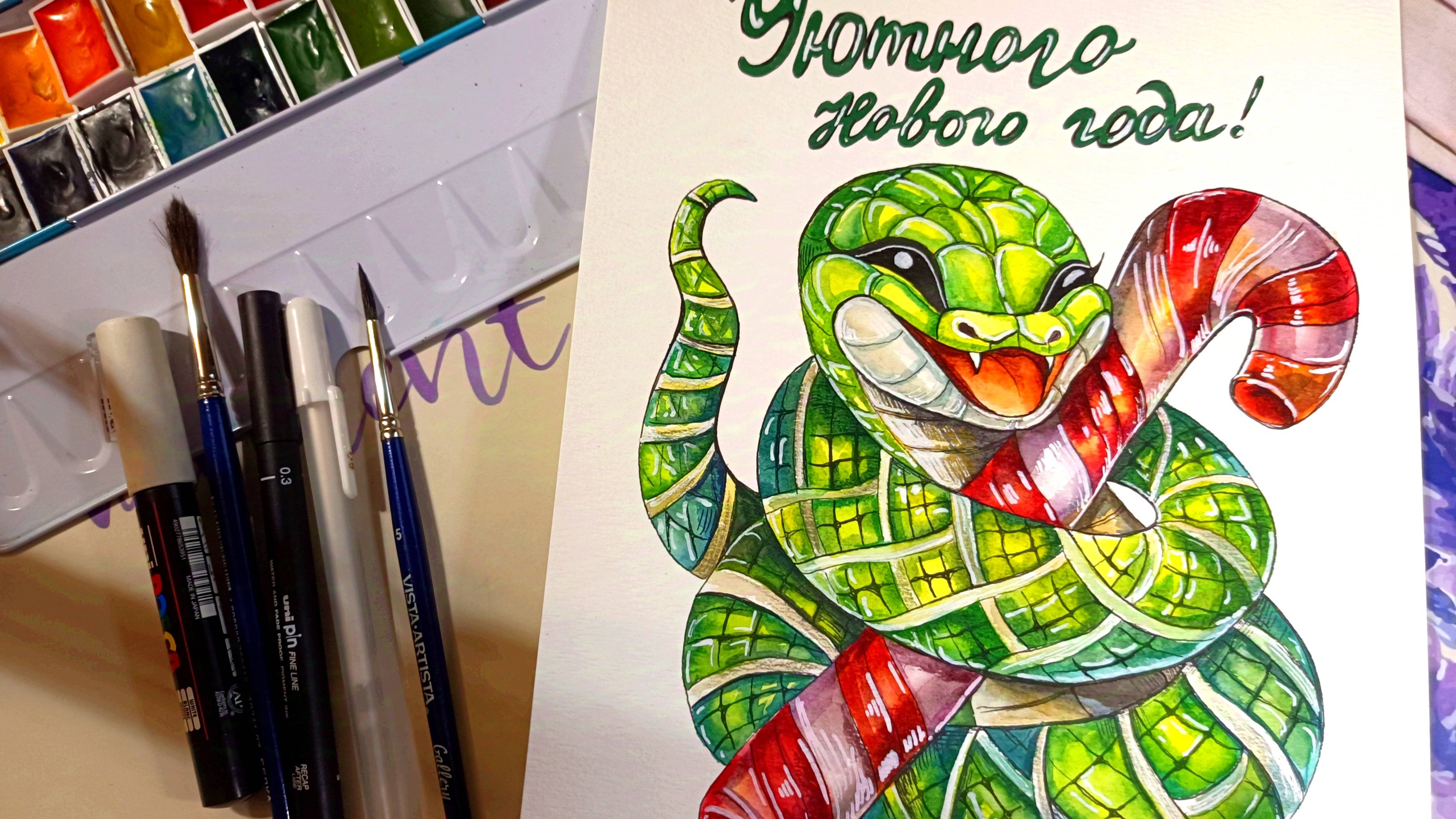 Змея с карамельной палочкой