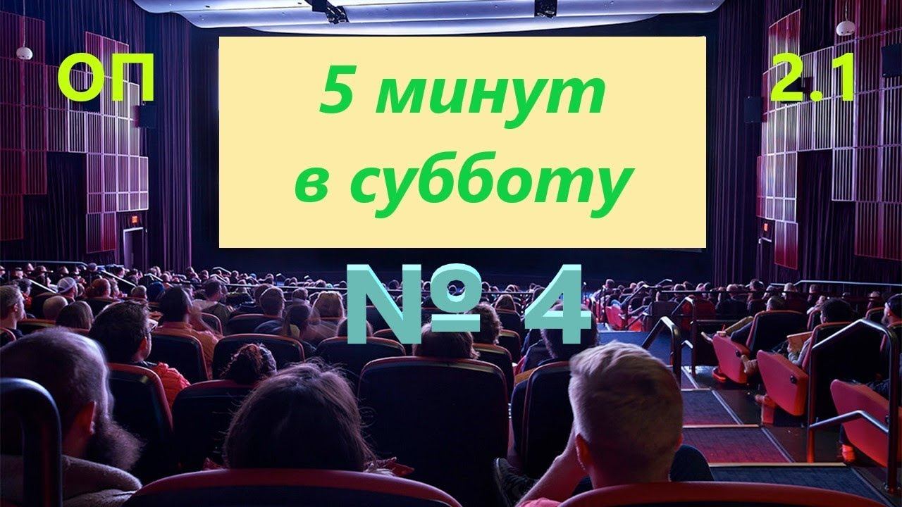 ОП 2.1 № 4 "Эти разные химеры"  #оп21 #оп22 #сталкер