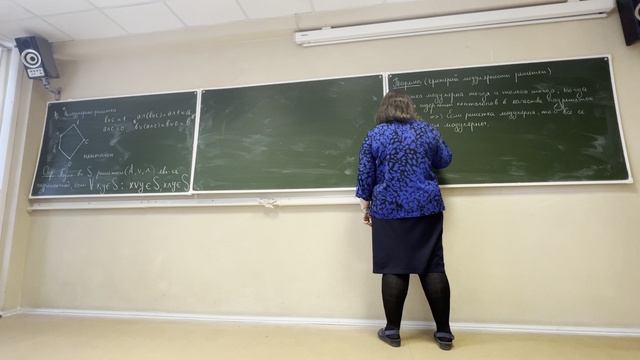 13.12.2024 Двадцать седьмая лекция по дискретной математике (решетки)