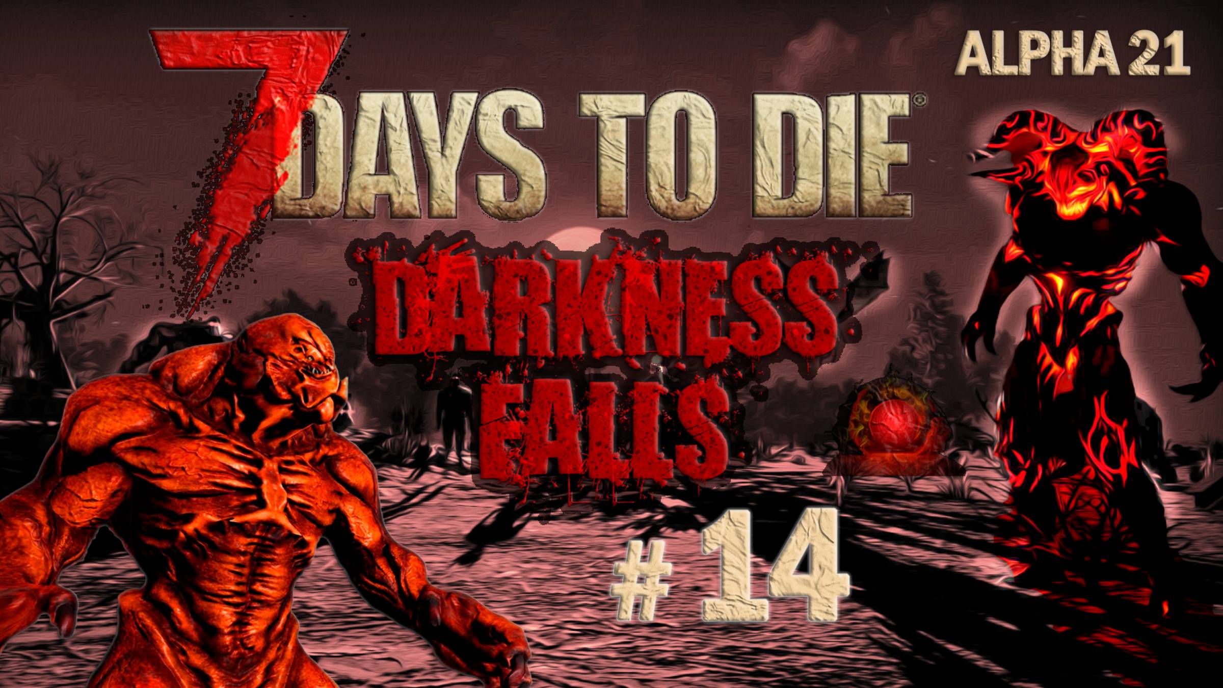 7 Days to Die Alpha 21 ⫽ Darkness Falls v5.0.1 ⫽ Четвертая орда (28 ночь) ⫽ #14