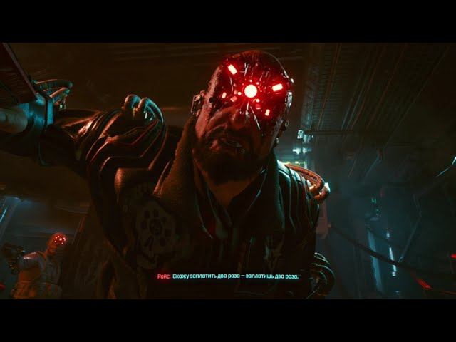 Cyberpunk 2077 - Низвержение в Мальстрём