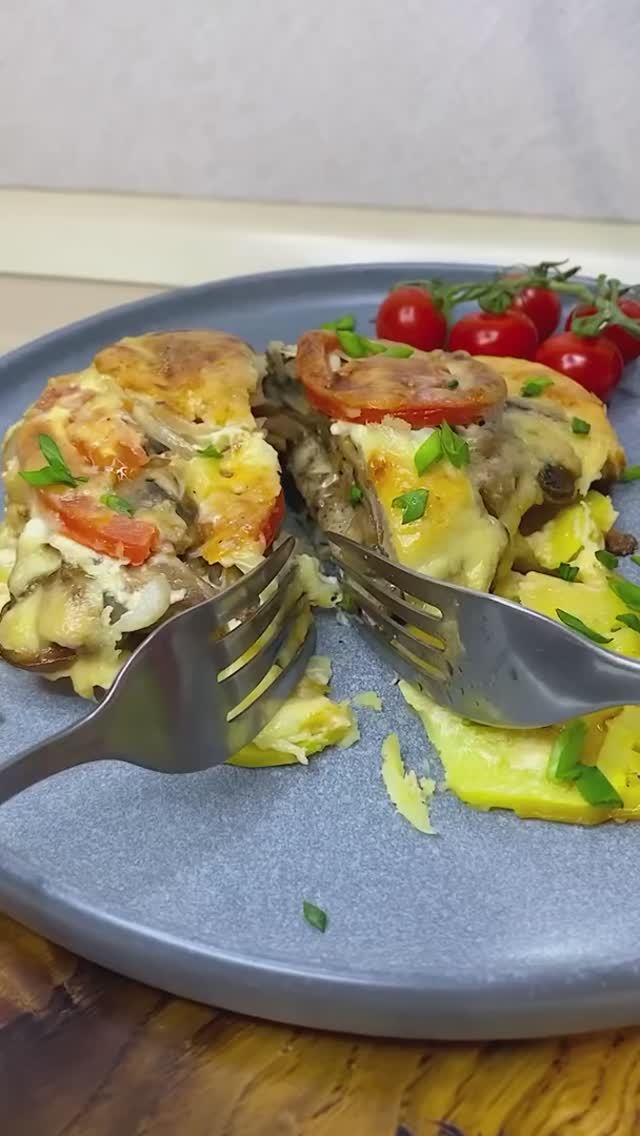 МЯСО ПО-ФРАНЦУЗСКИ