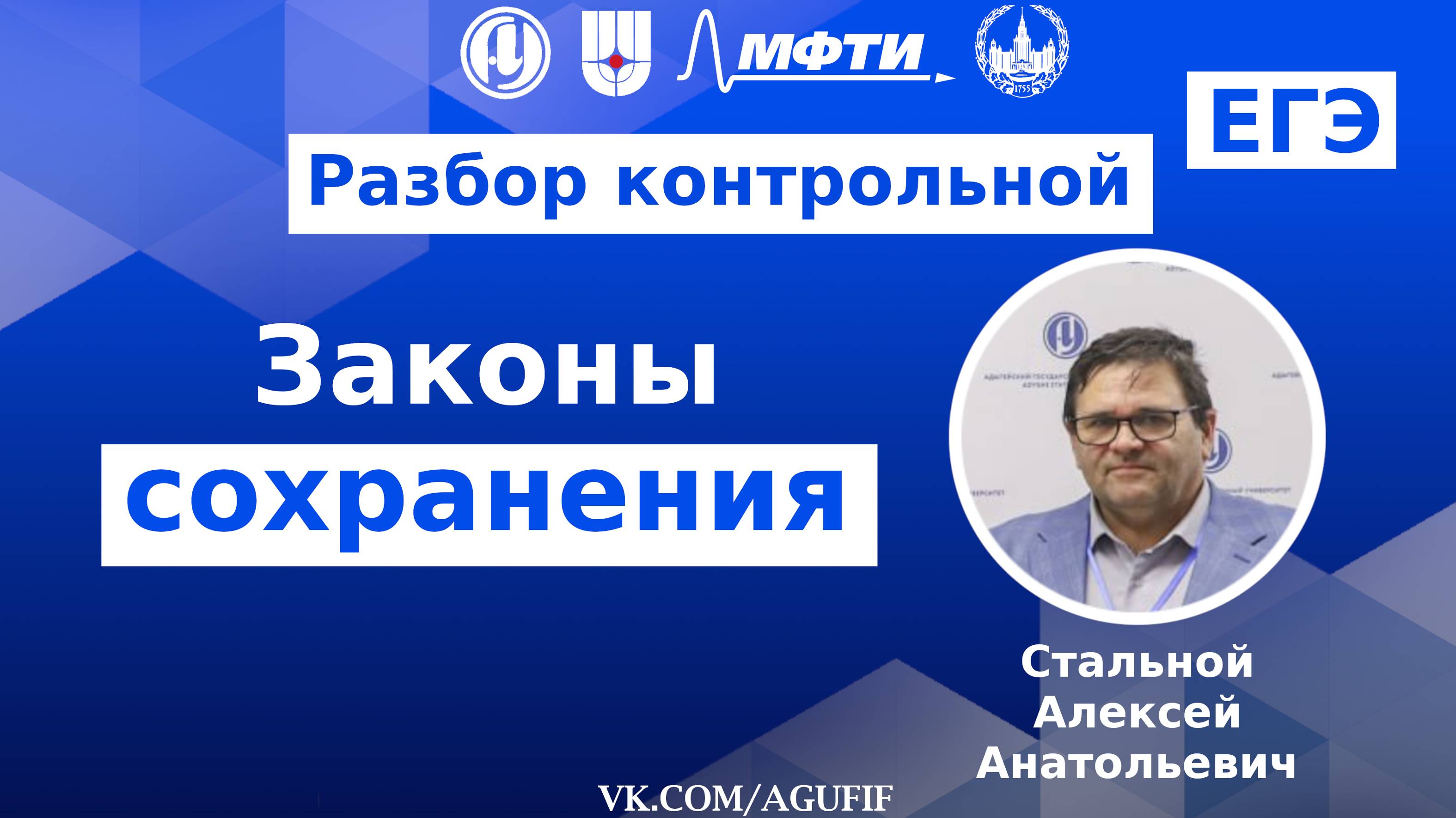 Разбор контрольной ЕГЭ 3